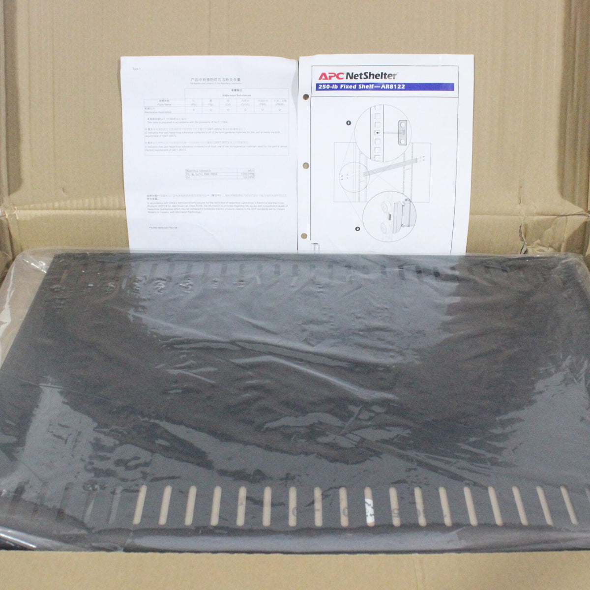 APC AR8122BLK NetShelter 1U Fixed Rack Shelf 250lb Black – AVGear.com